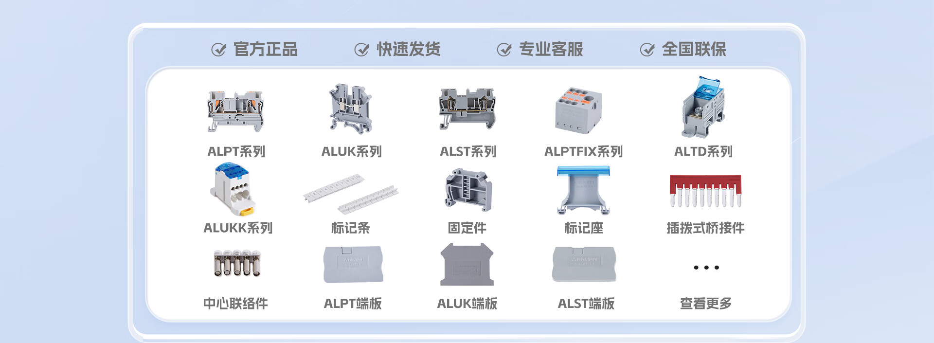 安联电气 ANLIAN ELECTRIC官方旗舰店 - 京东
