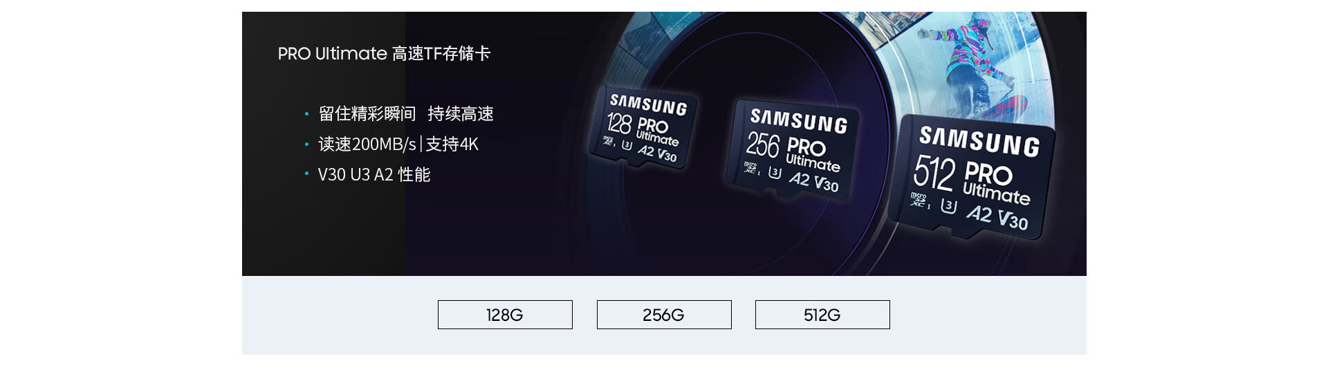三星存储京东自营旗舰店 - 京东