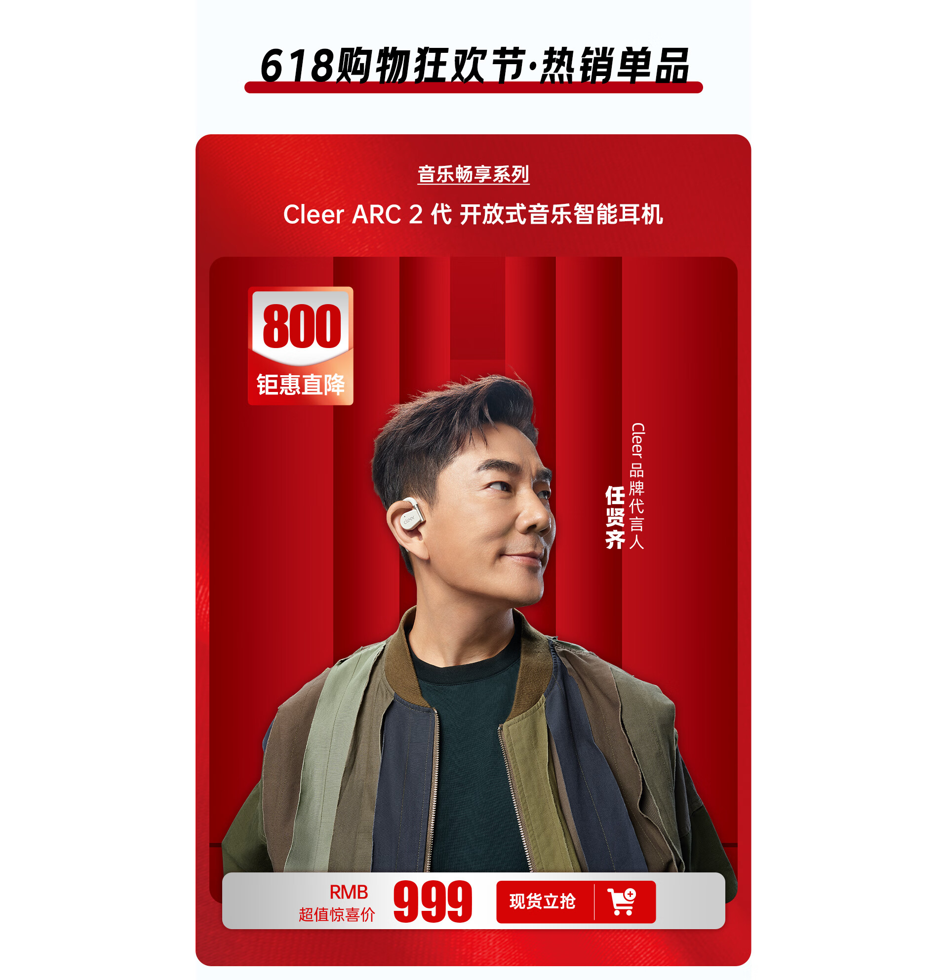 cleer影音京东自营官方旗舰店 - 京东