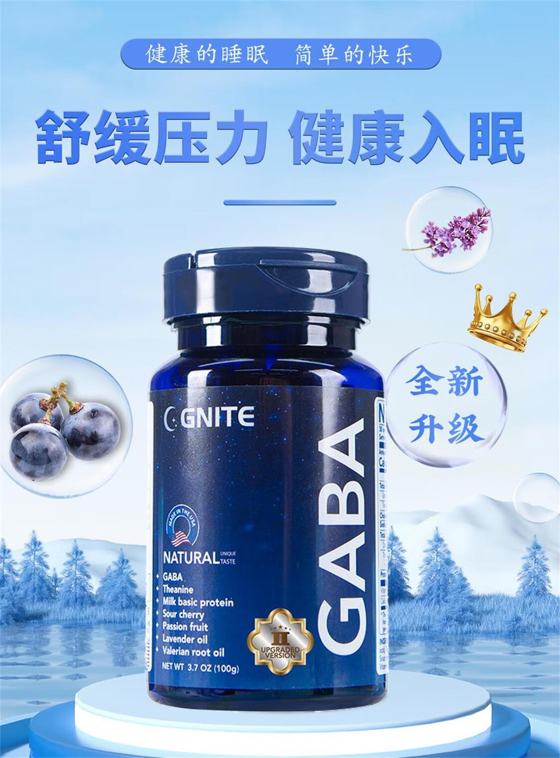 GNITE食品京东自营旗舰店 - 京东