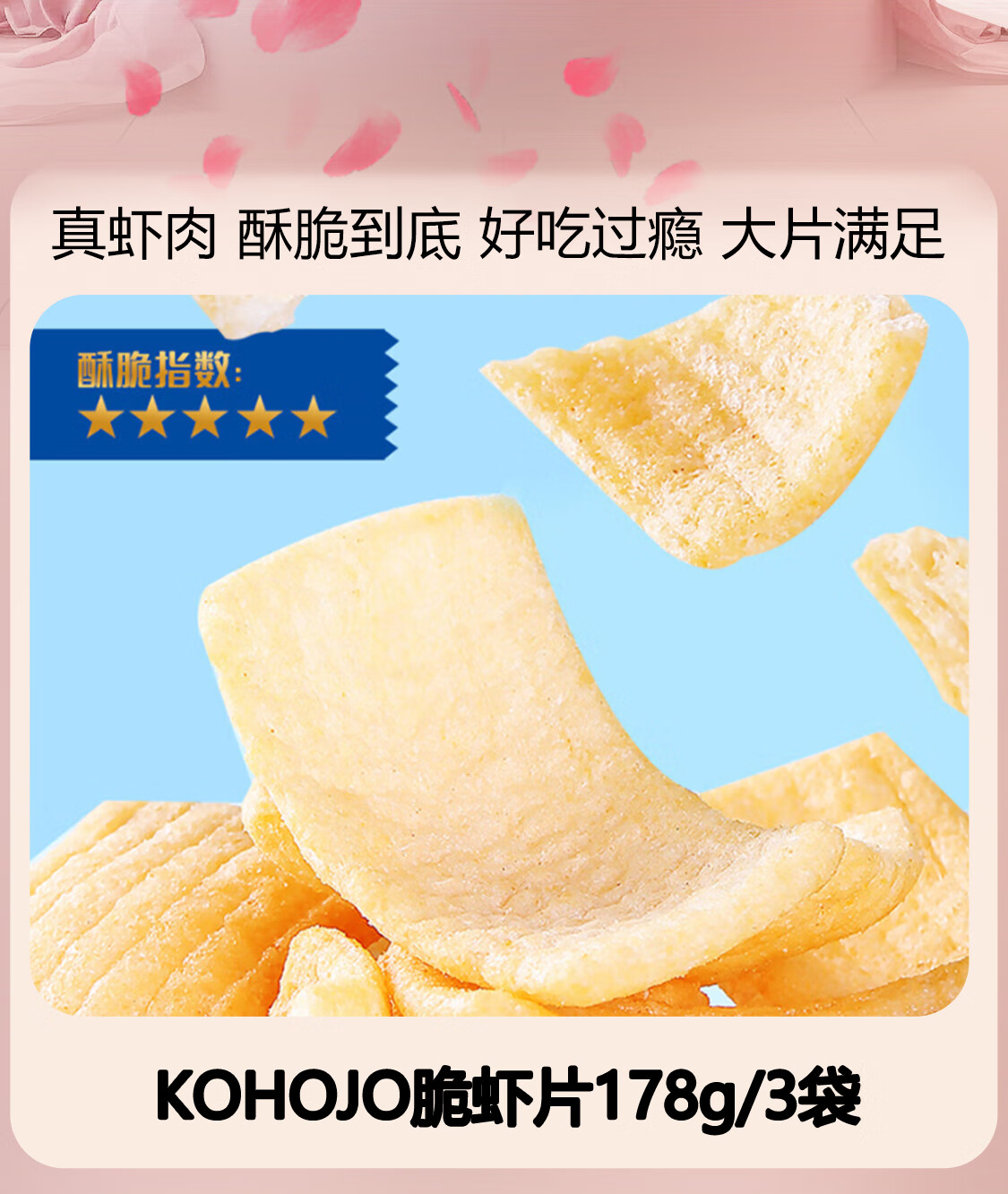 KOHOJO京东自营旗舰店 - 京东