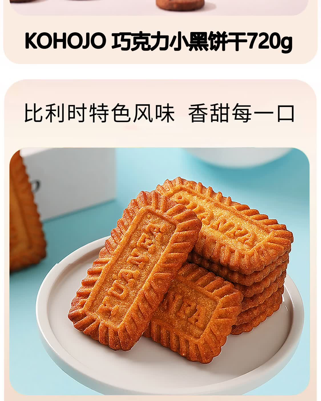 KOHOJO京东自营旗舰店 - 京东