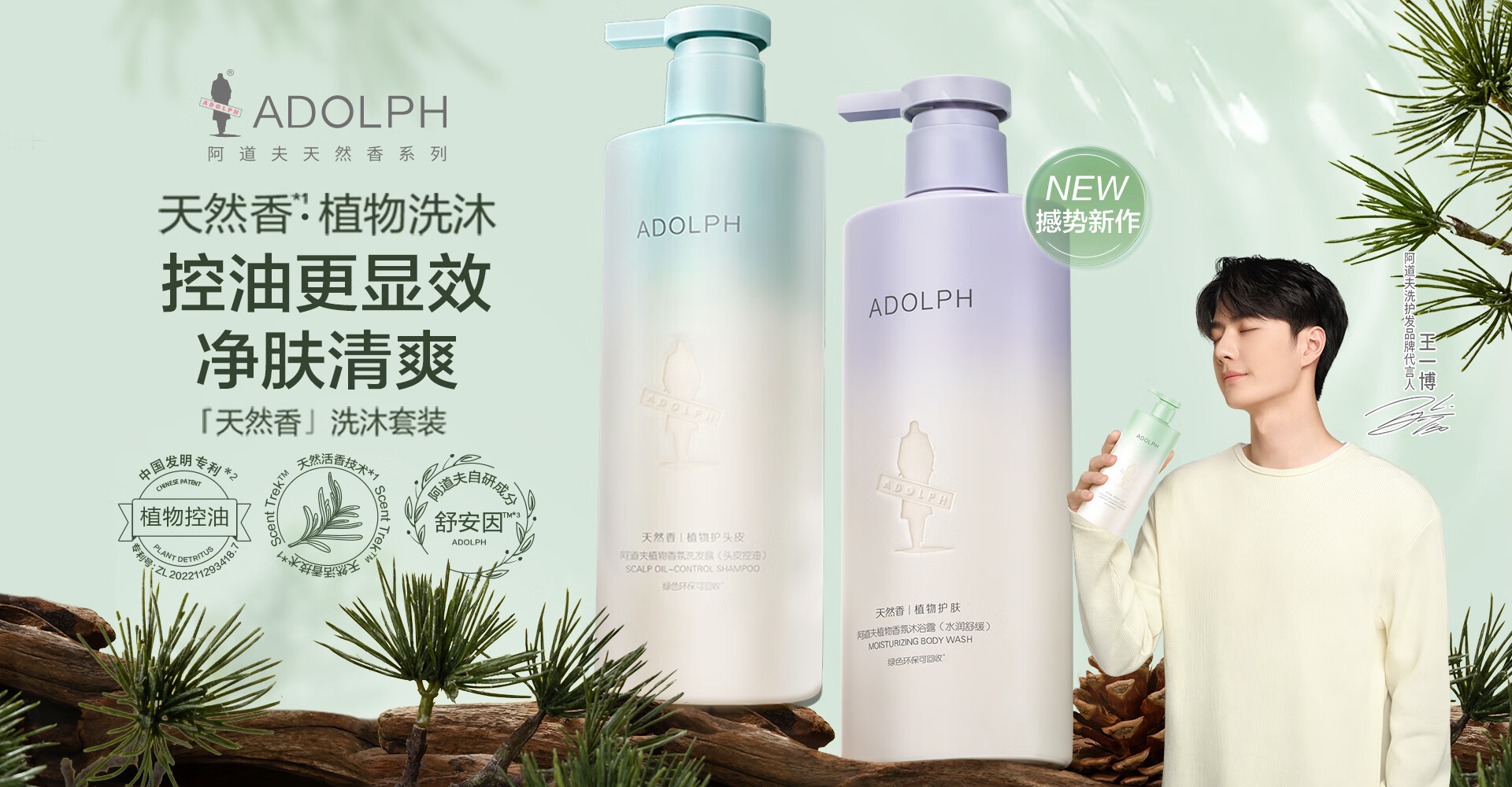 阿道夫（ADOLPH）旗舰店 - 京东