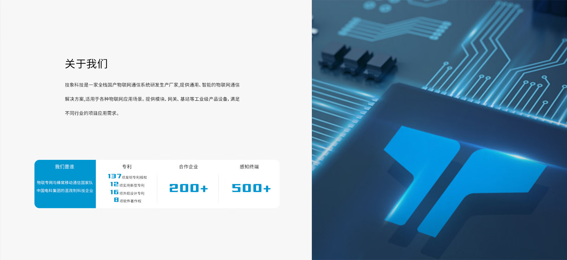 技象科技（techphant）官方旗舰店 - 京东