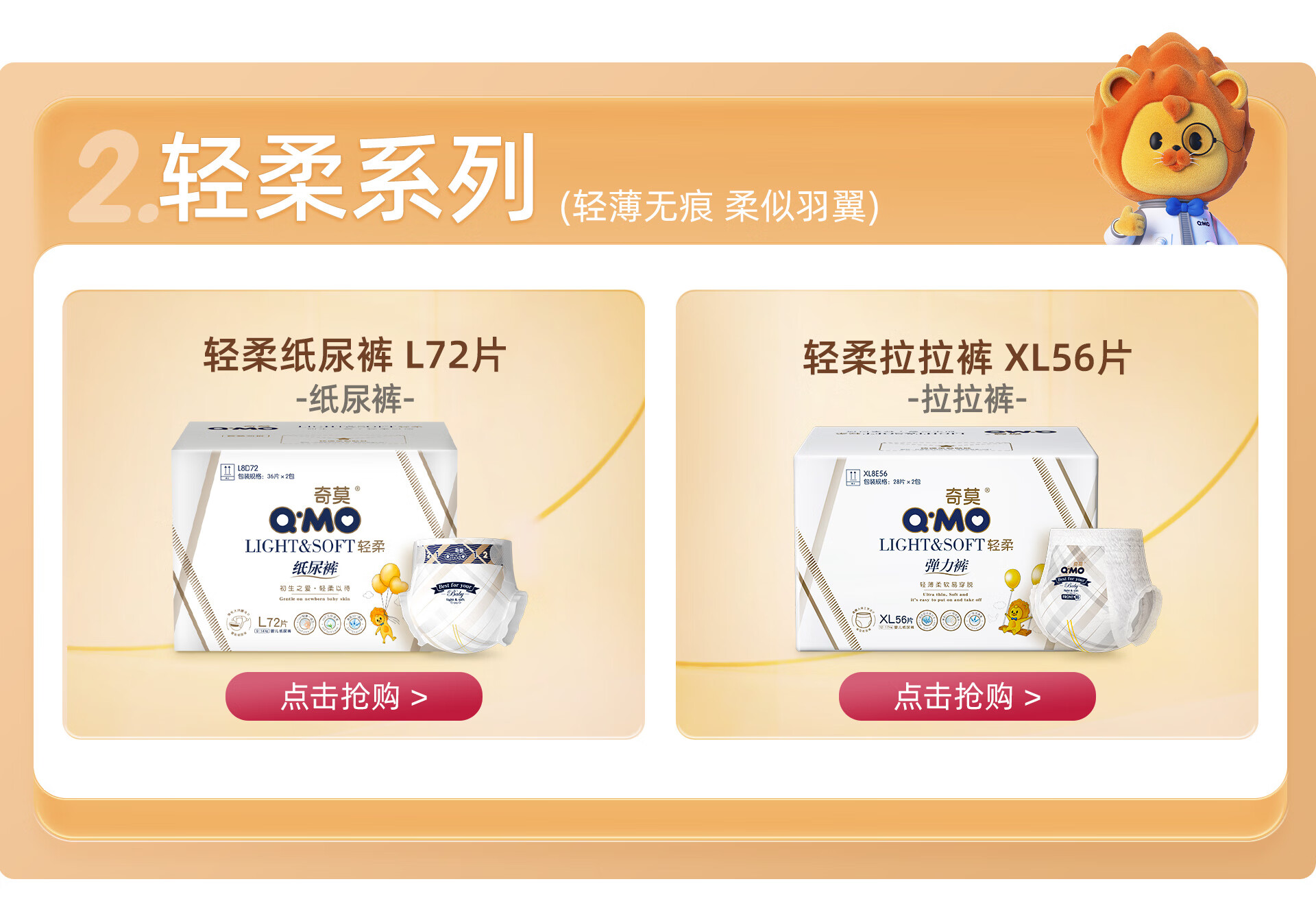 奇莫（Q-MO） 京东自营旗舰店 - 京东