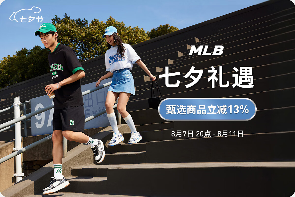 MLB旗舰店 - 京东