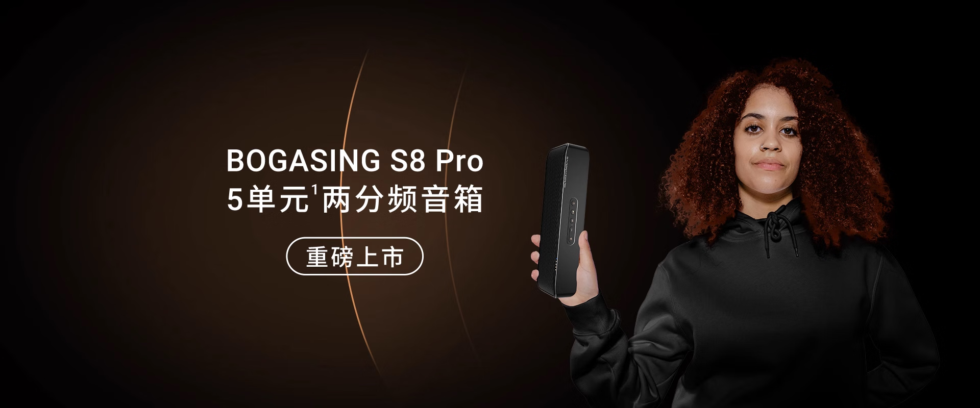 BOGASING影音娱乐旗舰店 - 京东