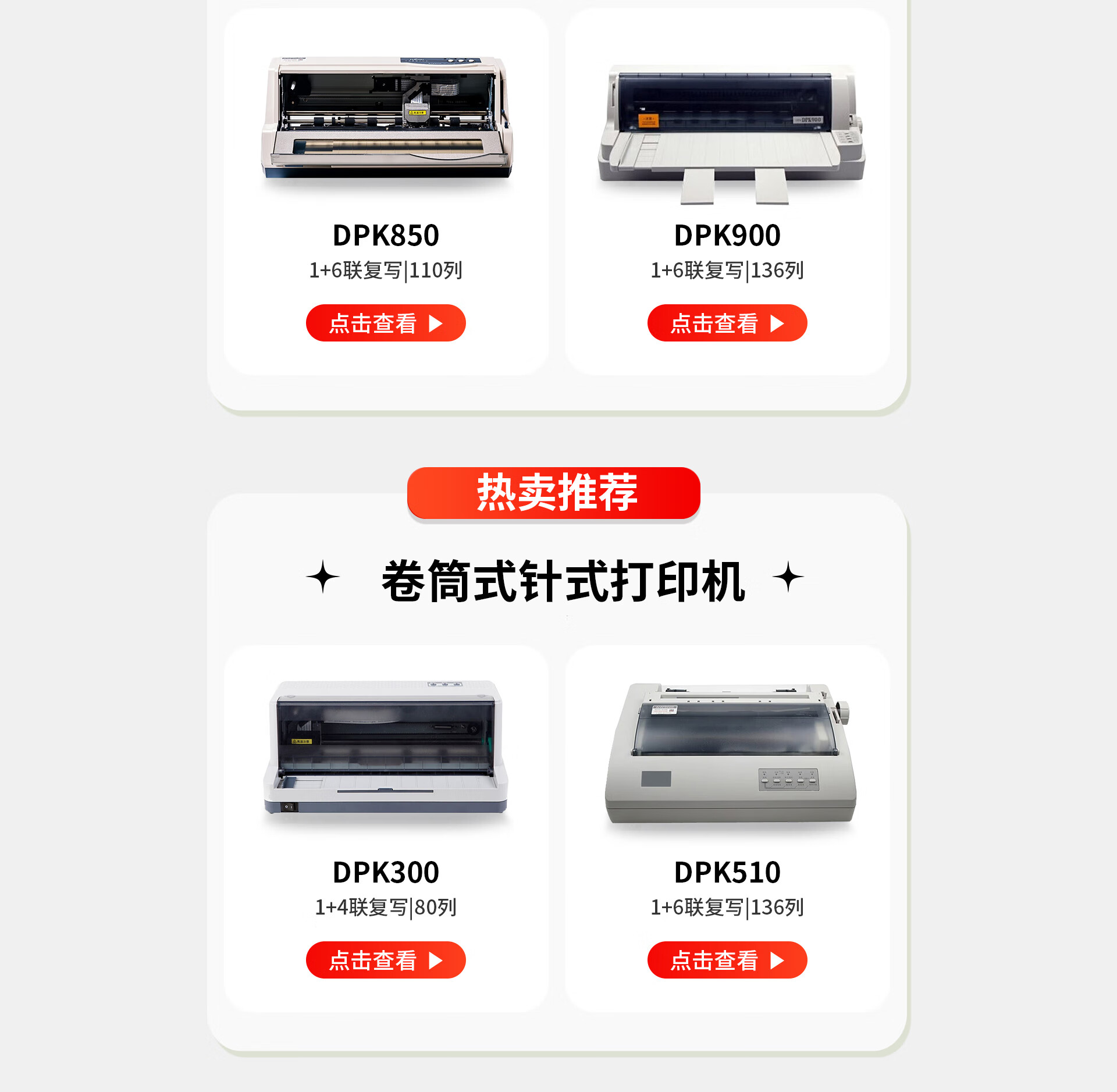 DPK京东自营旗舰店 - 京东