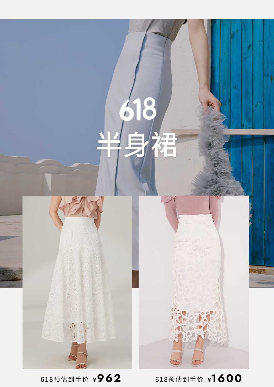 SNIDEL旗舰店 - 京东