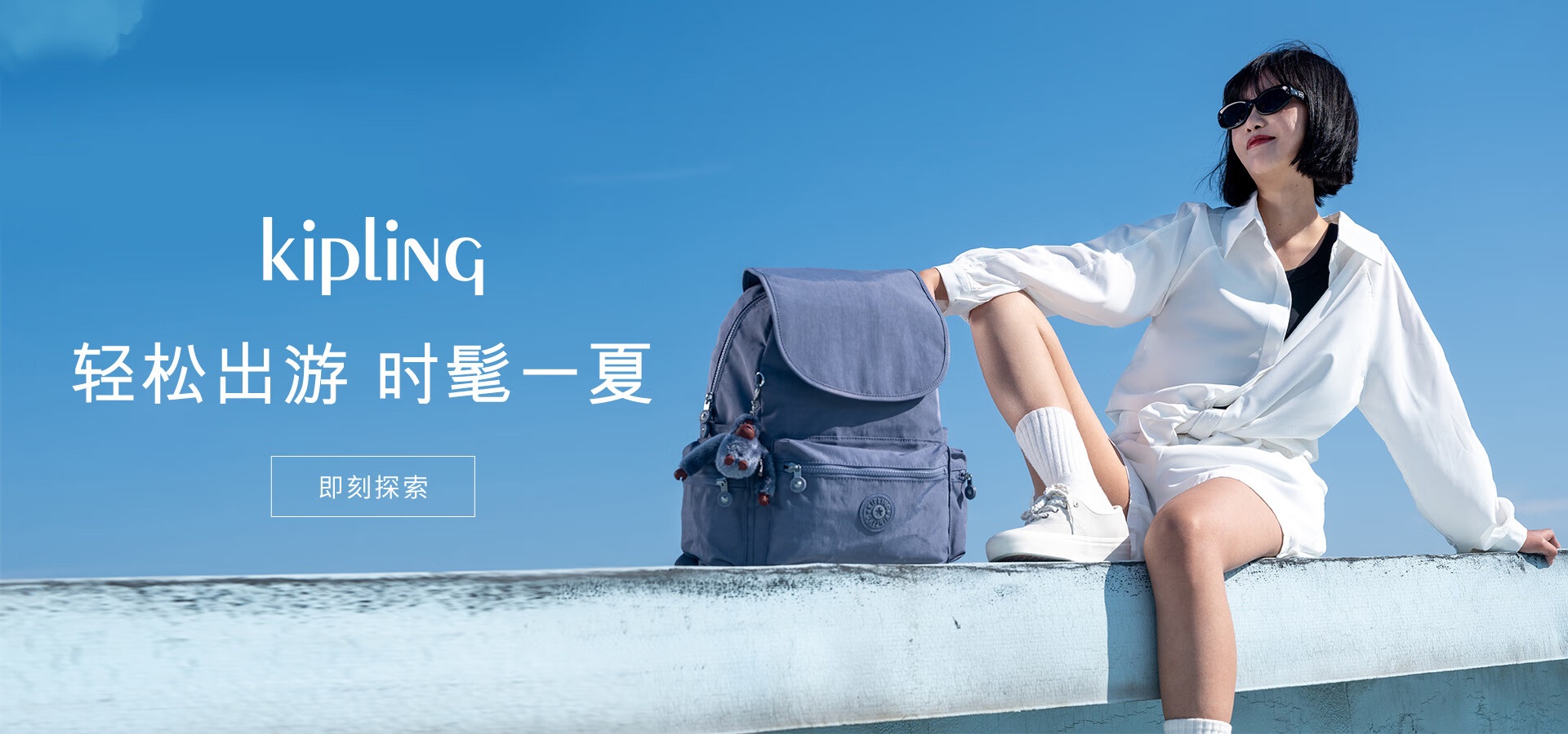 Kipling官方旗舰店 - 京东