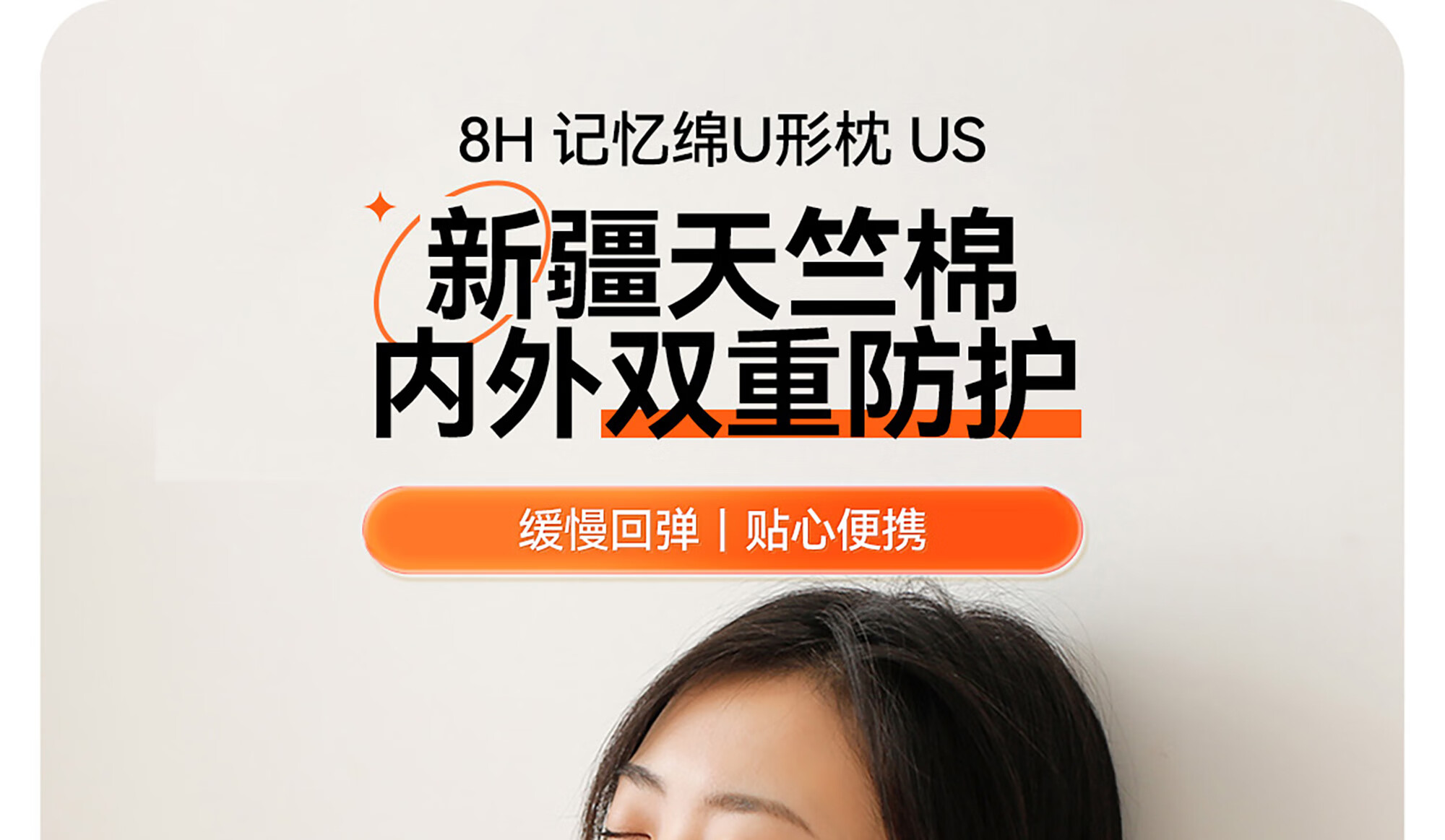 8H京东自营旗舰店 - 京东