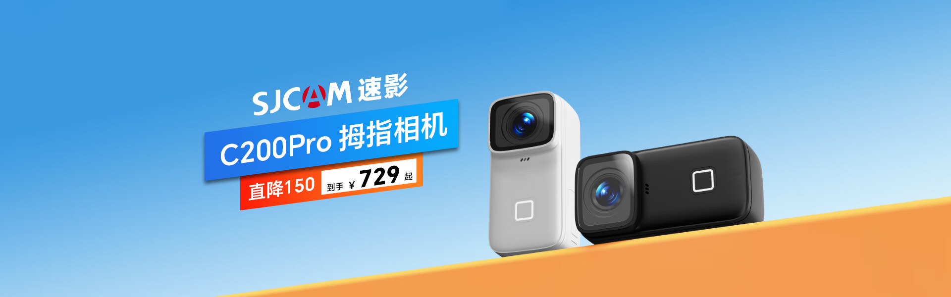 SJCAM运动相机京东自营旗舰店 - 京东