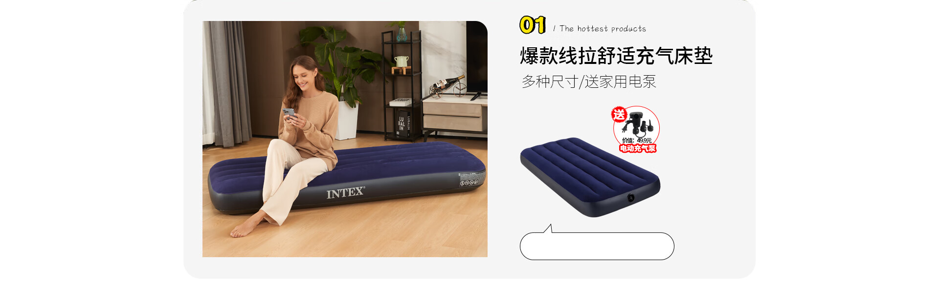 INTEX京东自营旗舰店 - 京东