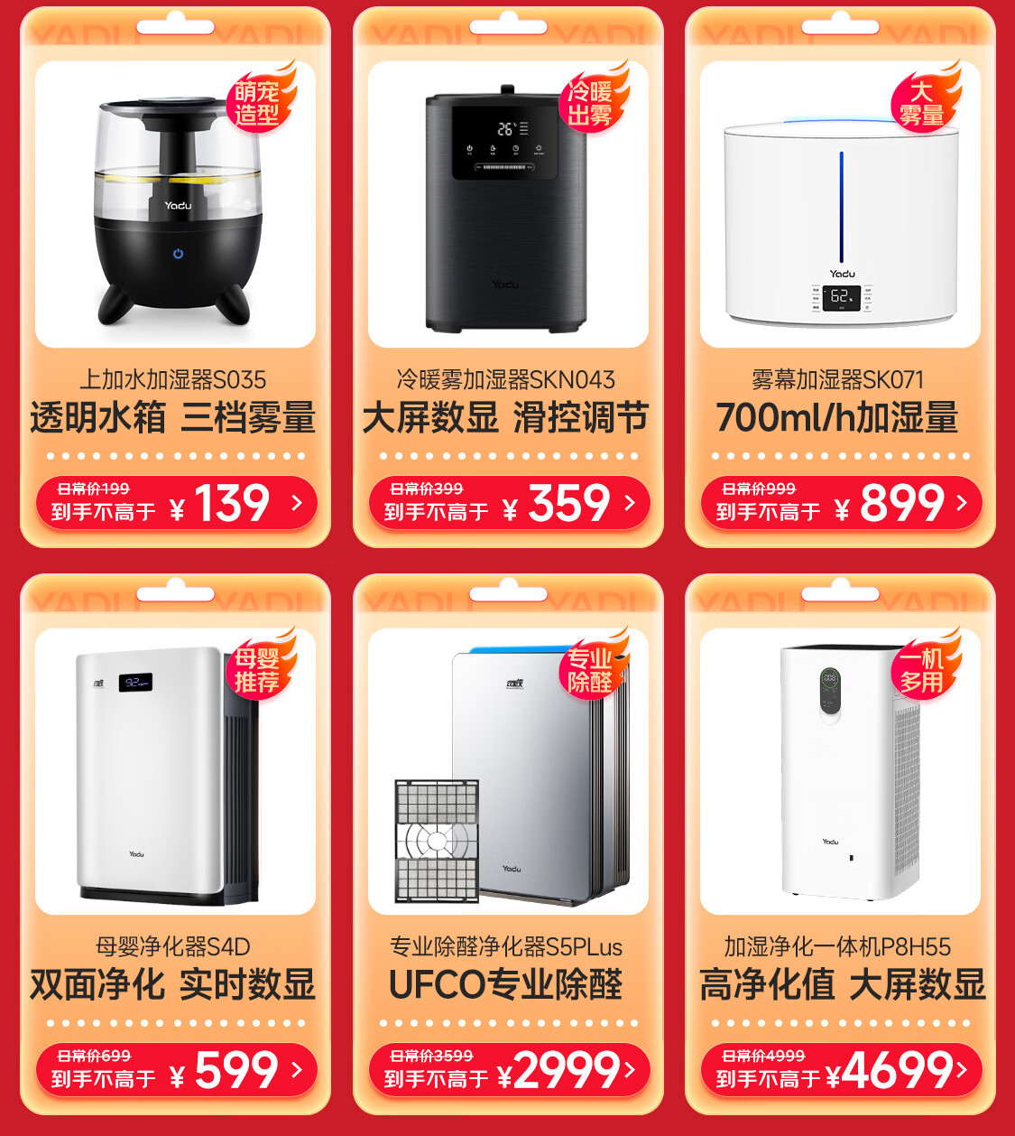 亚都京东自营旗舰店 - 京东