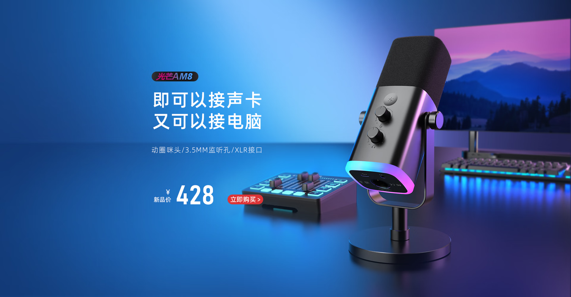 非梵迪FIFINE旗舰店 - 京东