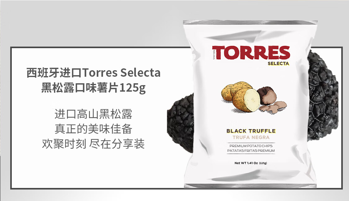 Torres Selecta海外京东自营专区 - 京东