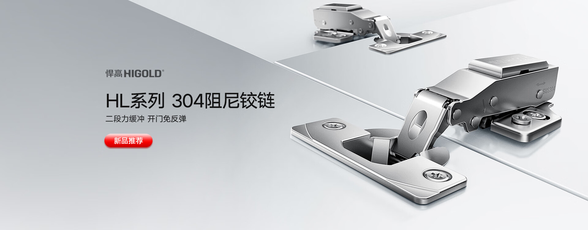 悍高（HIGOLD）京东自营旗舰店 - 京东