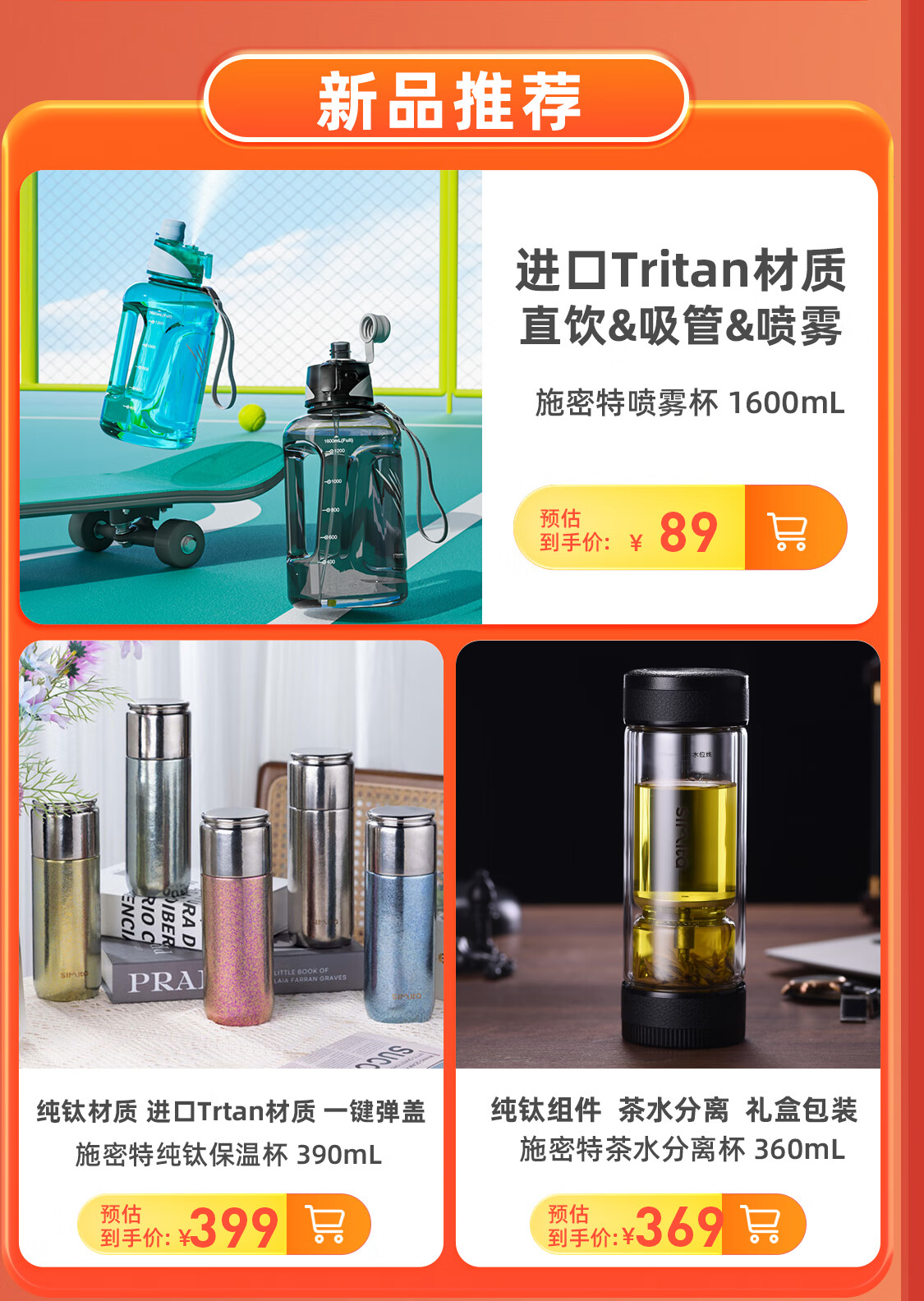 施密特 SIMITA水饮具旗舰店 - 京东