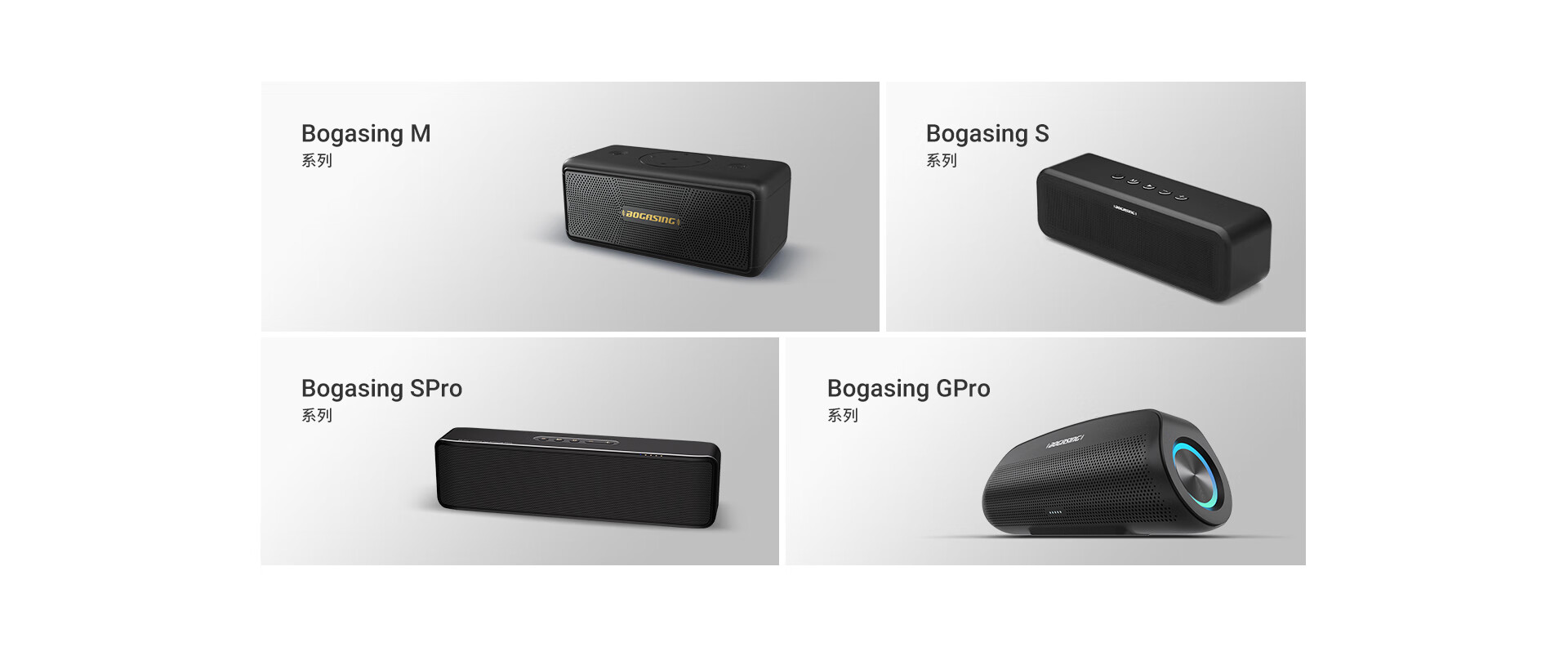 BOGASING官方旗舰店 - 京东