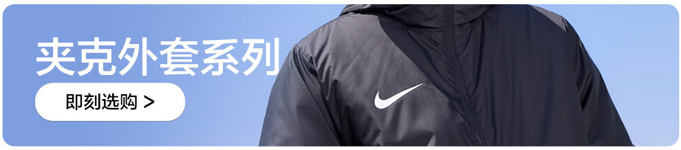 大石运动户外专营店 - 京东