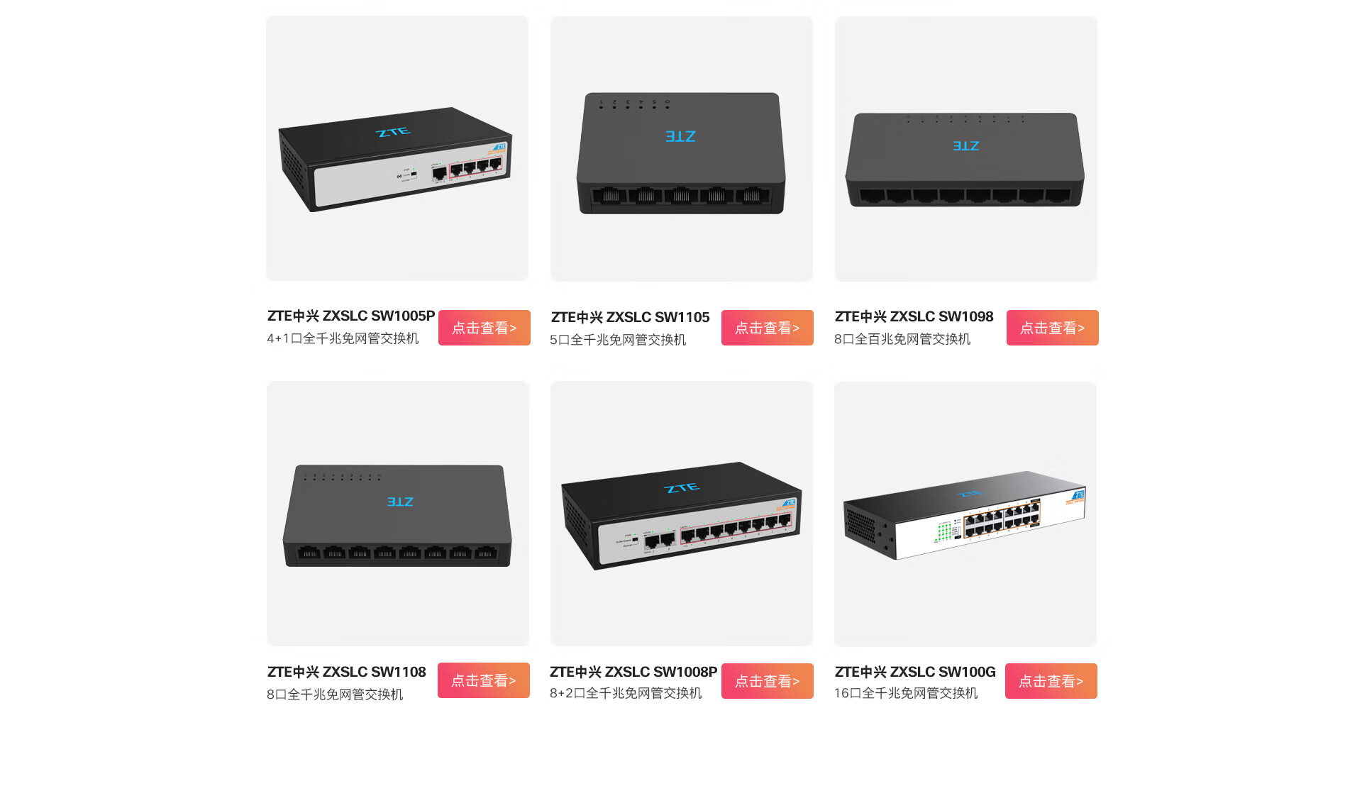 ZTE中兴（ZTE）京东自营旗舰店 - 京东