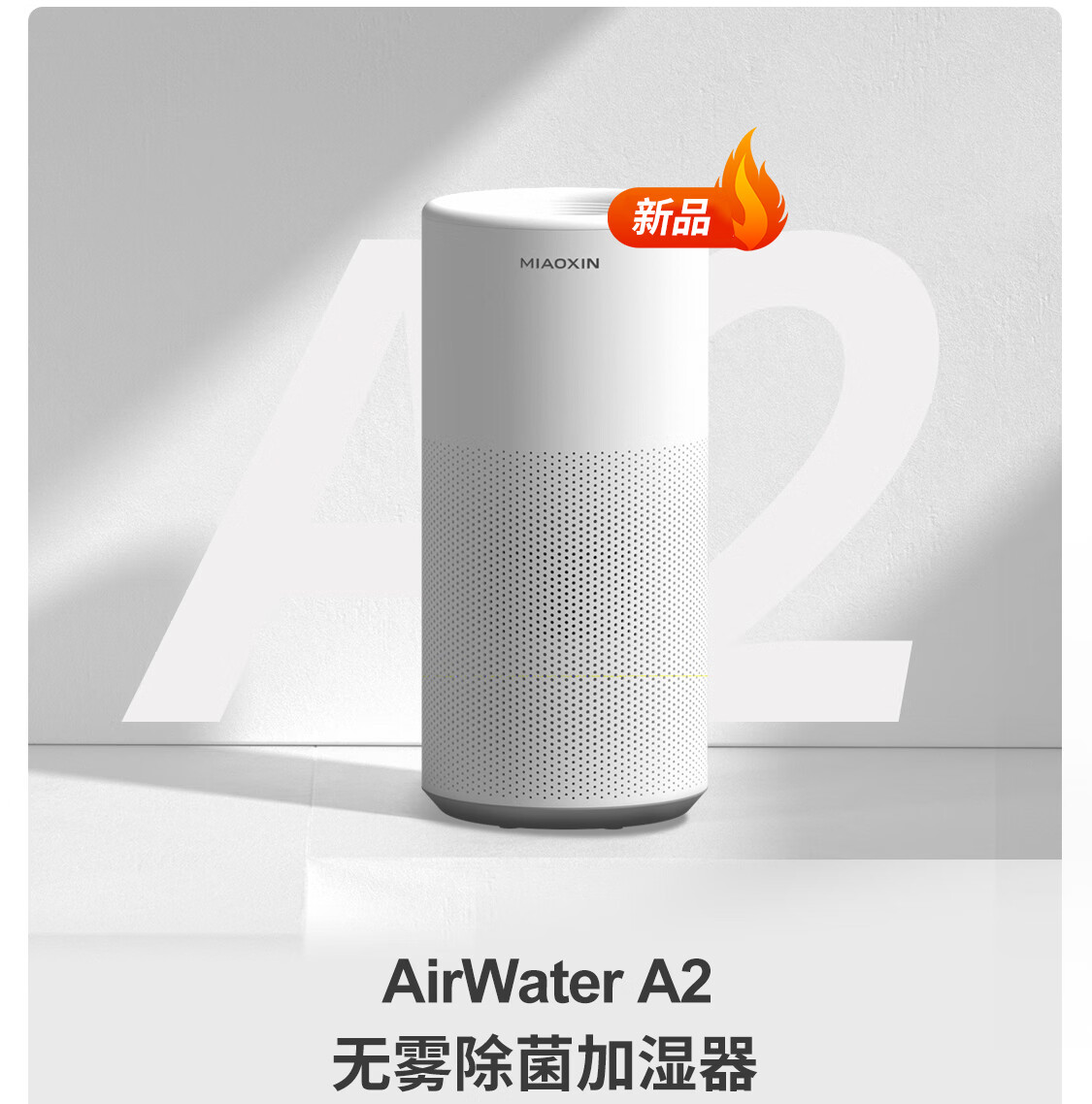 AirMX京东自营旗舰店 - 京东