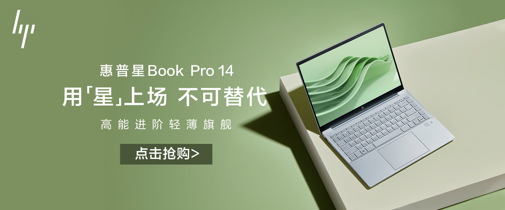 惠普（HP）电脑官方旗舰店 - 京东