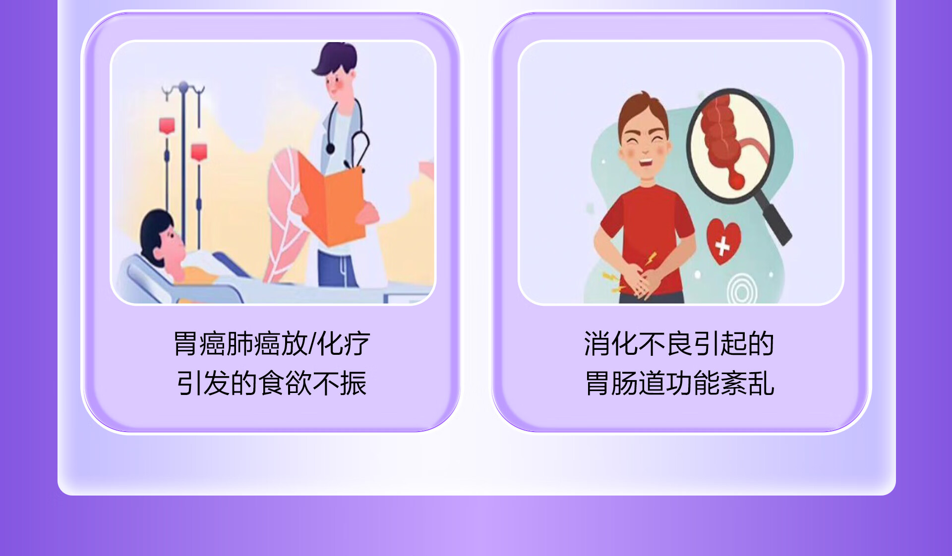 纽迪希亚医学营养京东自营官方旗舰店 - 京东