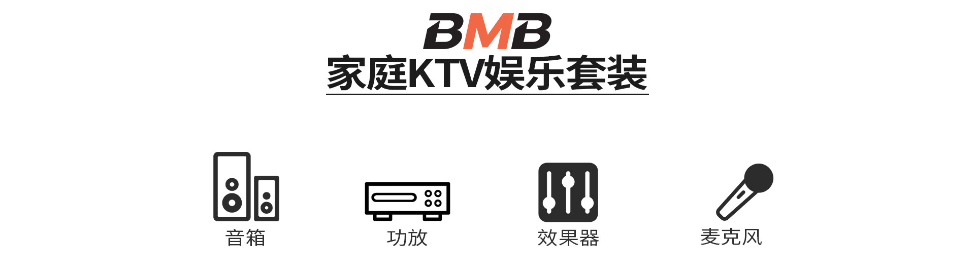 BMB旗舰店 - 京东
