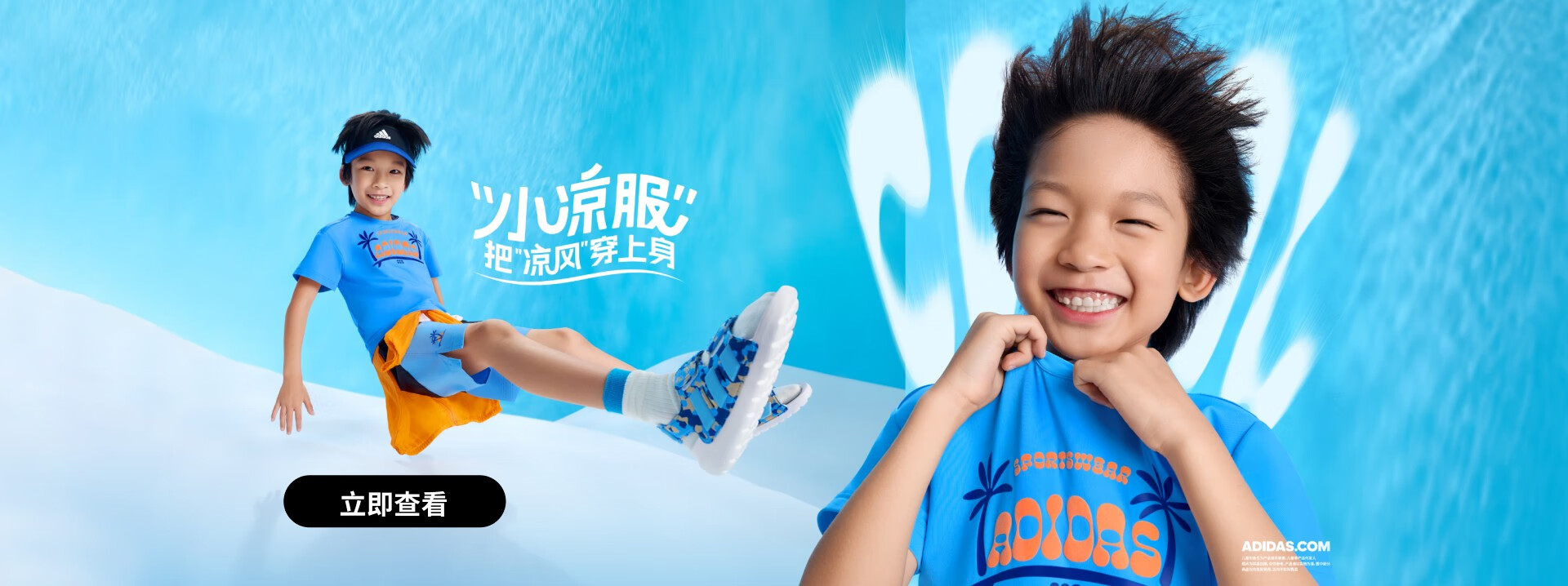 adidas儿童官方旗舰店 - 京东