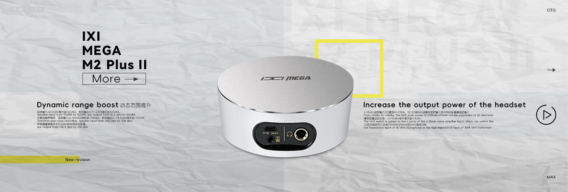 IXI MEGA数码旗舰店 - 京东