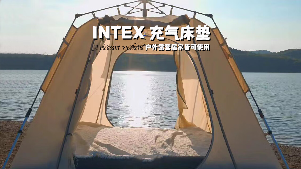 INTEX京东自营旗舰店 - 京东