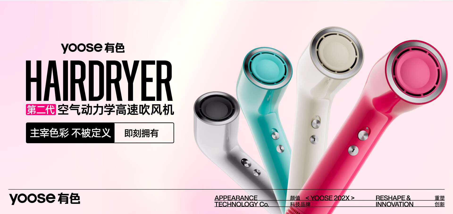 有色（yoose）京东自营旗舰店 - 京东