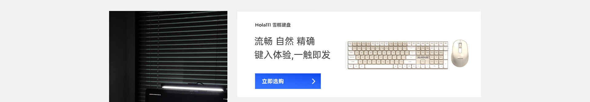 阿斯盾AUSDOM旗舰店 - 京东