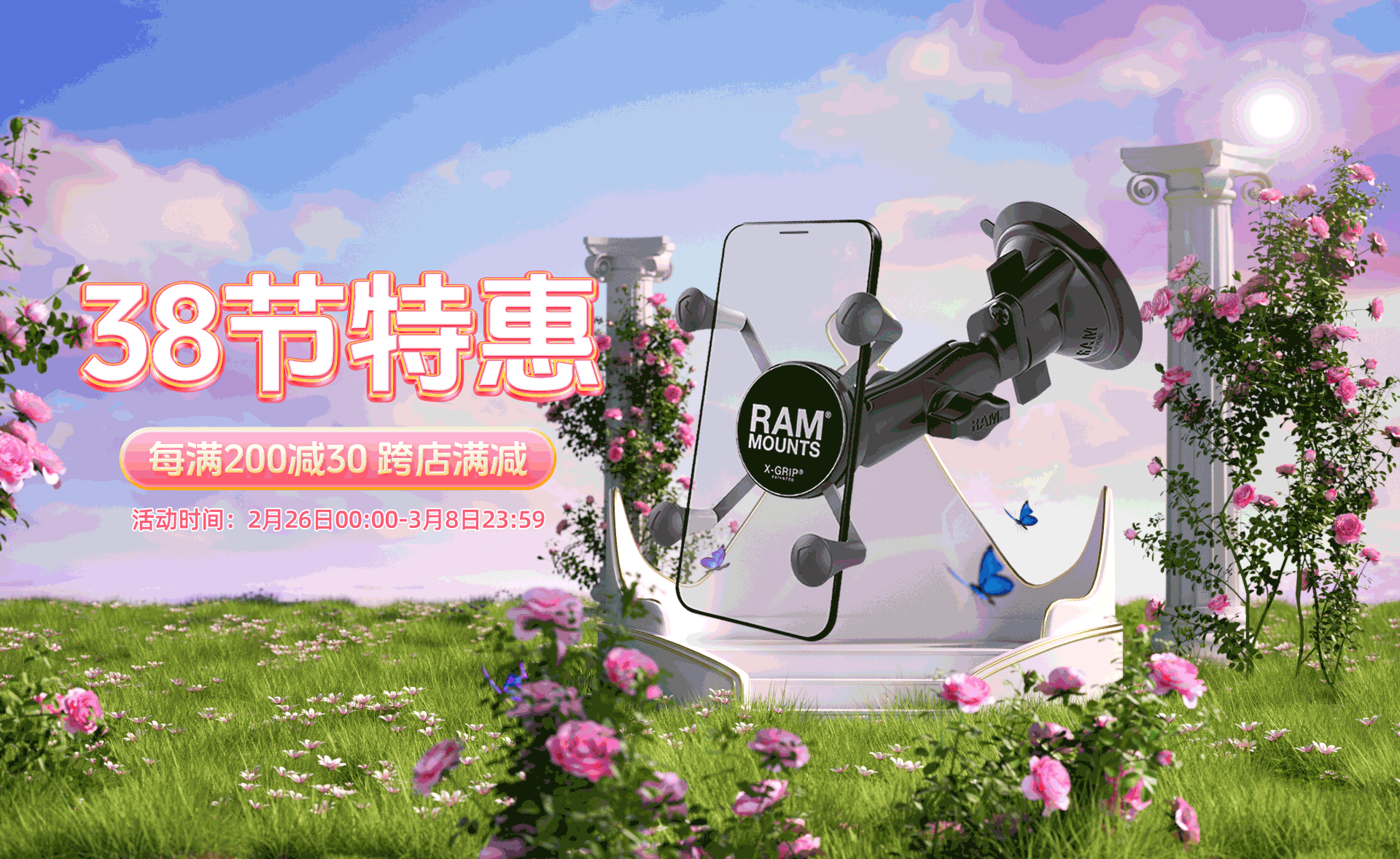 RAM旗舰店 - 京东