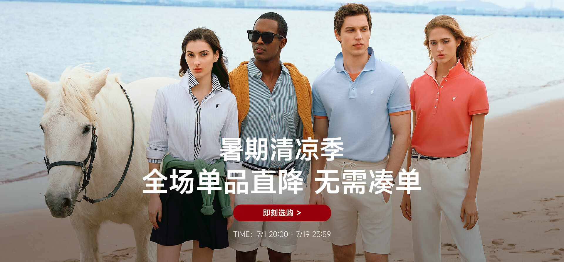 POLOWALK服饰旗舰店 - 京东