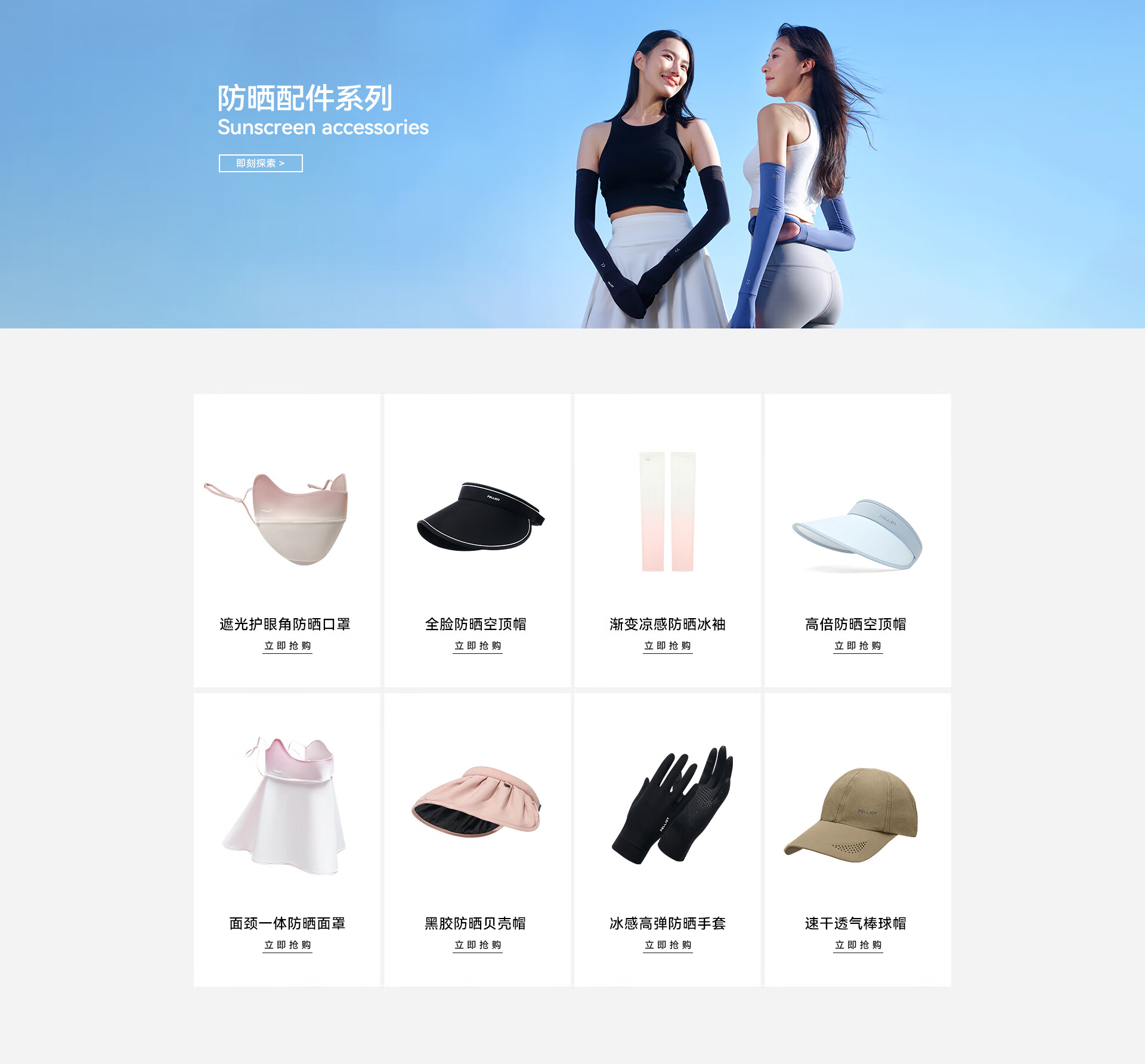 伯希和（Pelliot）京东自营专区 - 京东