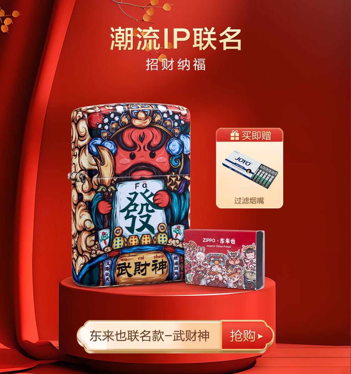 zippo京东自营官方旗舰店 - 京东