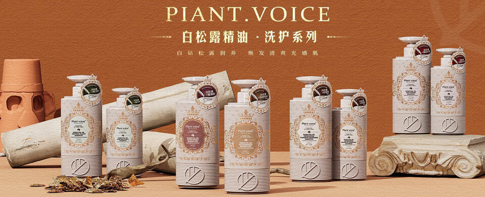 植物语录（Plant voice）京东自营旗舰店 - 京东