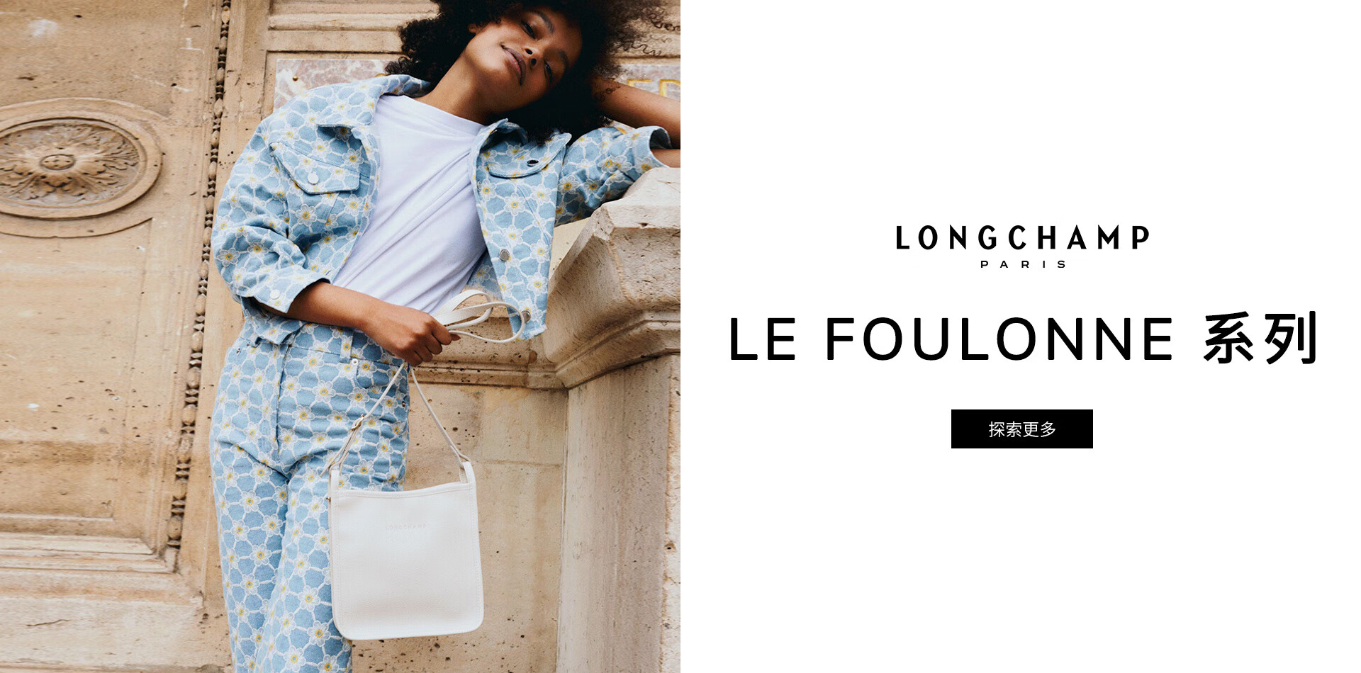 LONGCHAMP珑骧京东自营官方旗舰店 - 京东