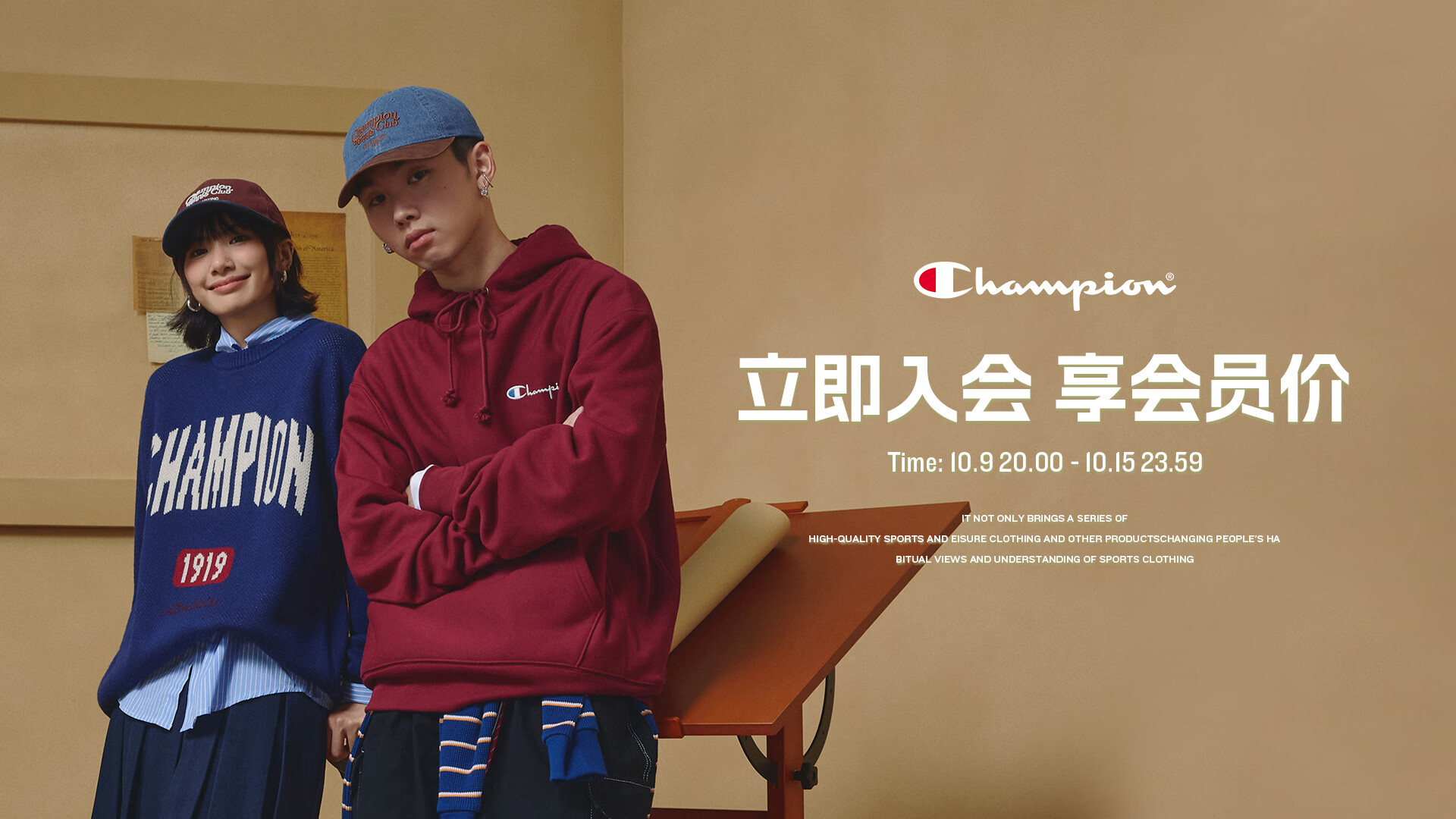 Champion官方旗舰店 - 京东