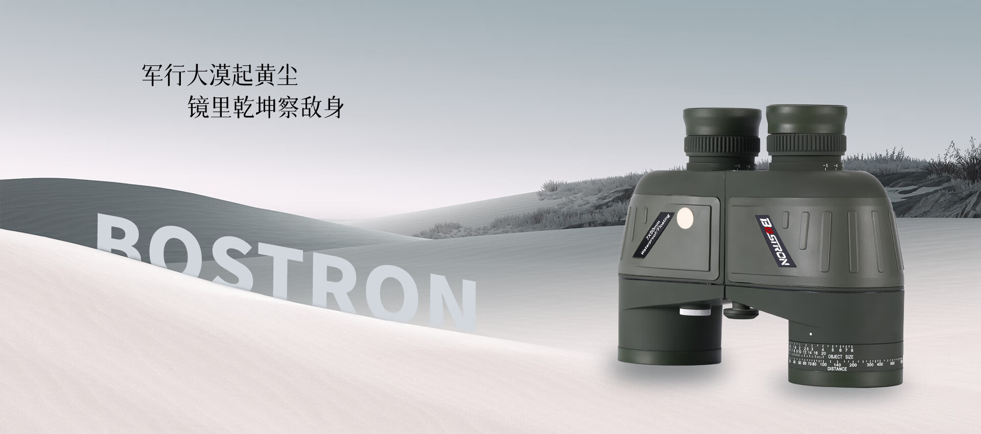 BOSTRON旗舰店 - 京东