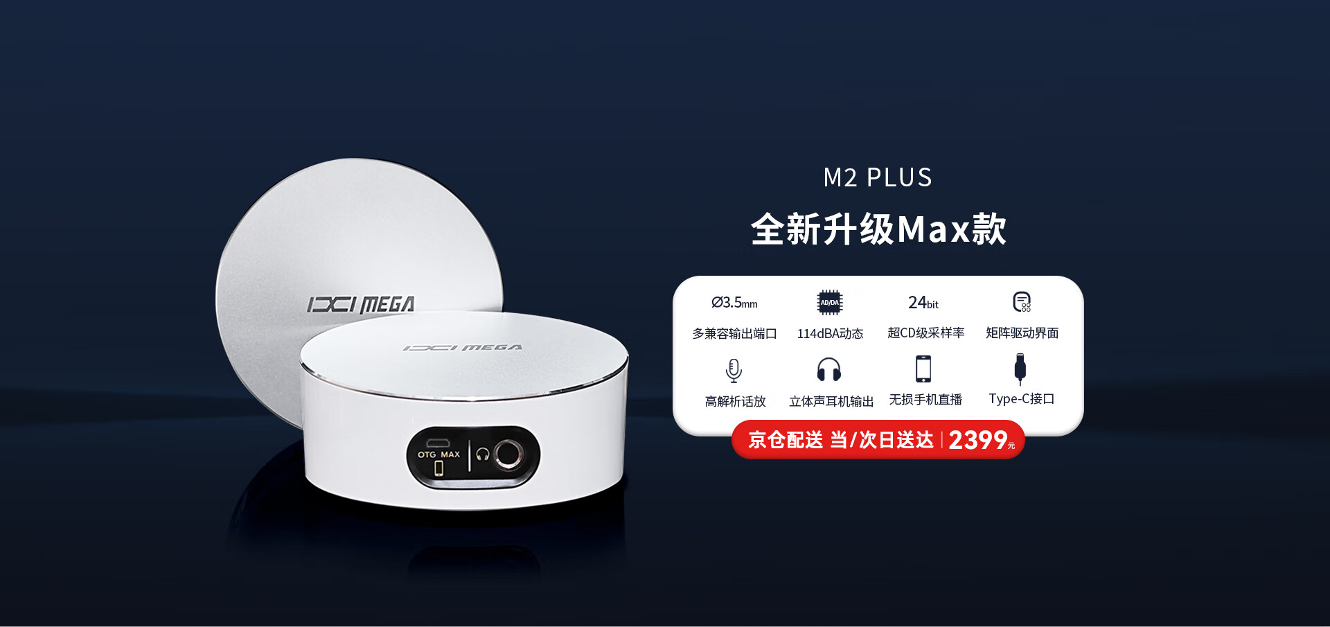 IXI MEGA旗舰店 - 京东