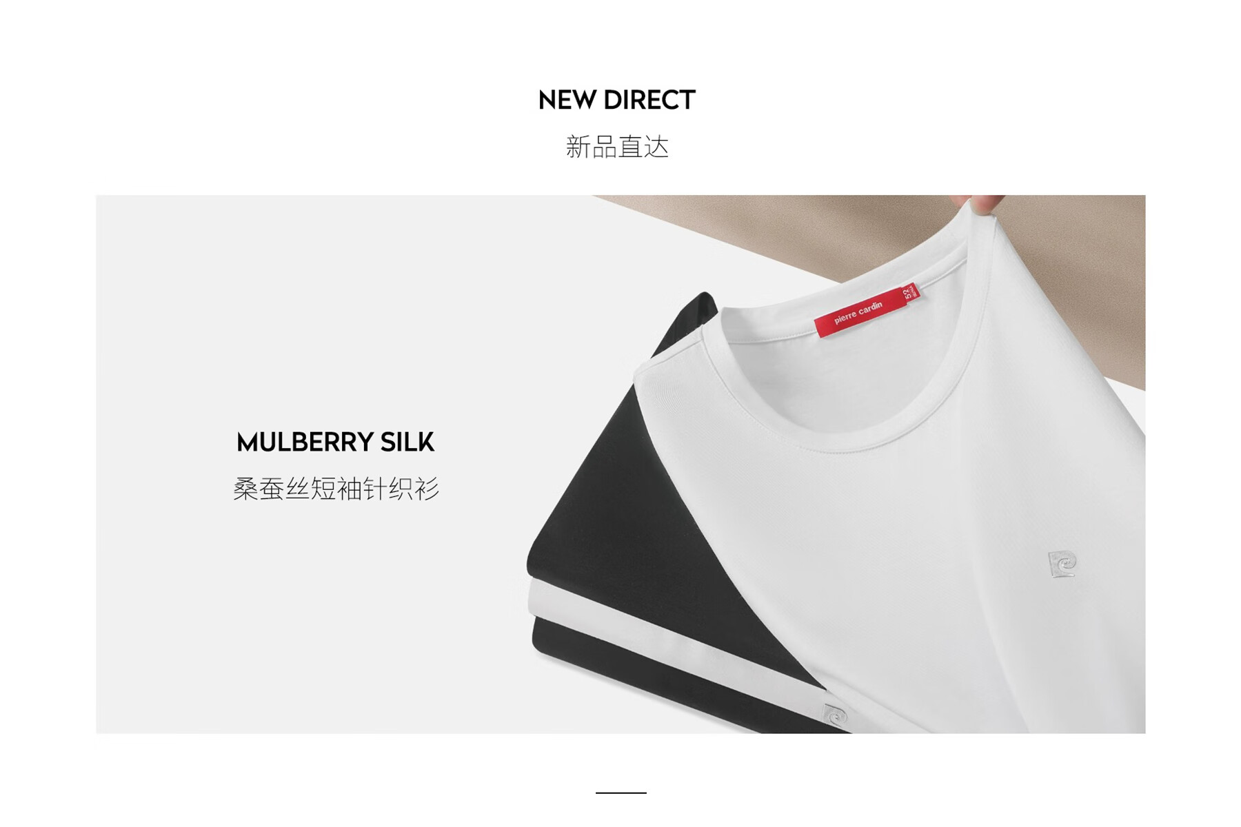 皮尔卡丹紫钦专卖店 - 京东