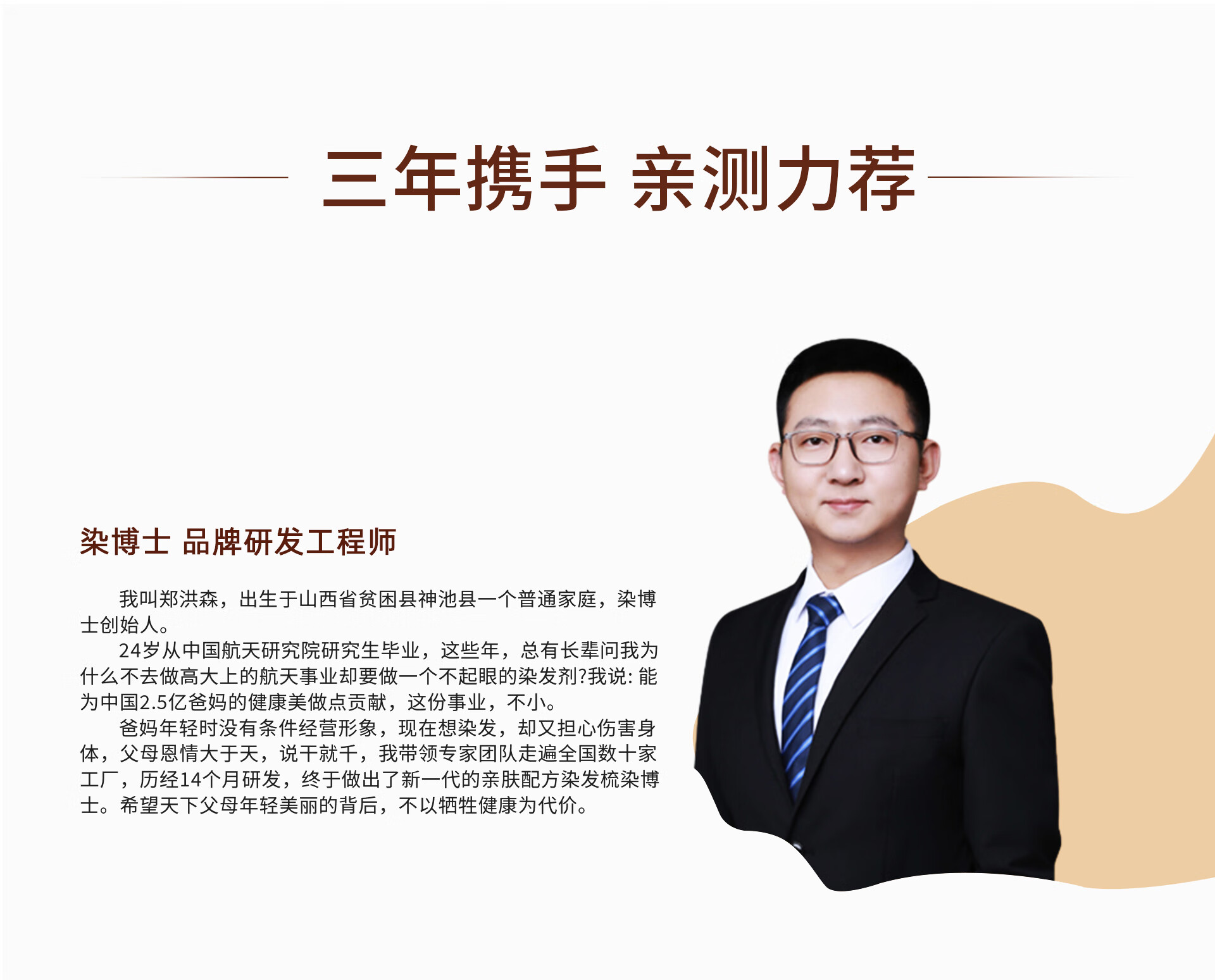 染博士 DR.RANBOSS旗舰店 - 京东