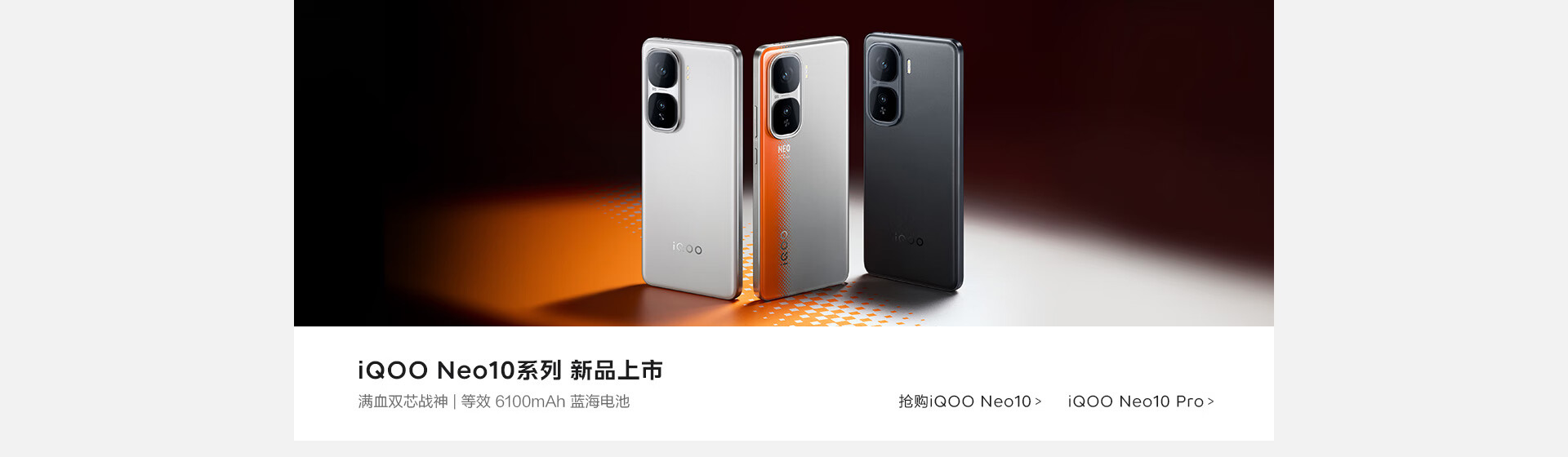 iQOO京东自营官方旗舰店 - 京东