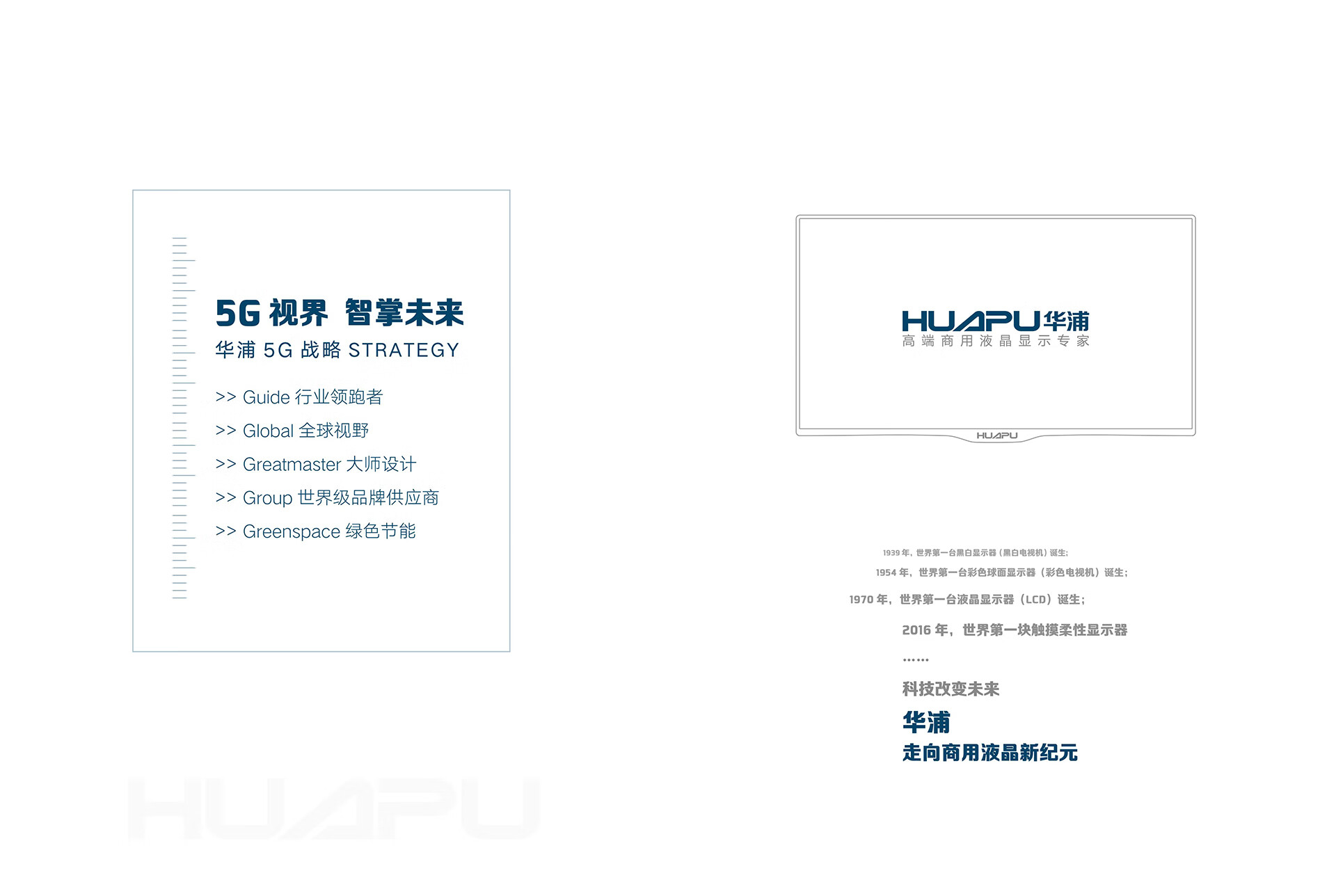 华浦（Huapu）京东自营旗舰店品牌介绍 - 京东