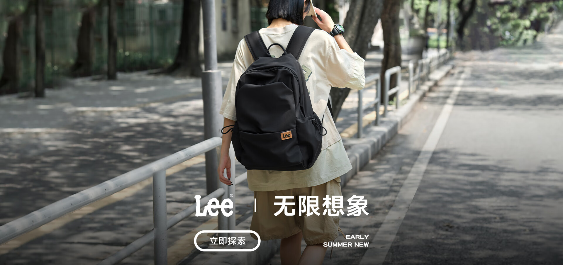 Lee背包旗舰店 - 京东