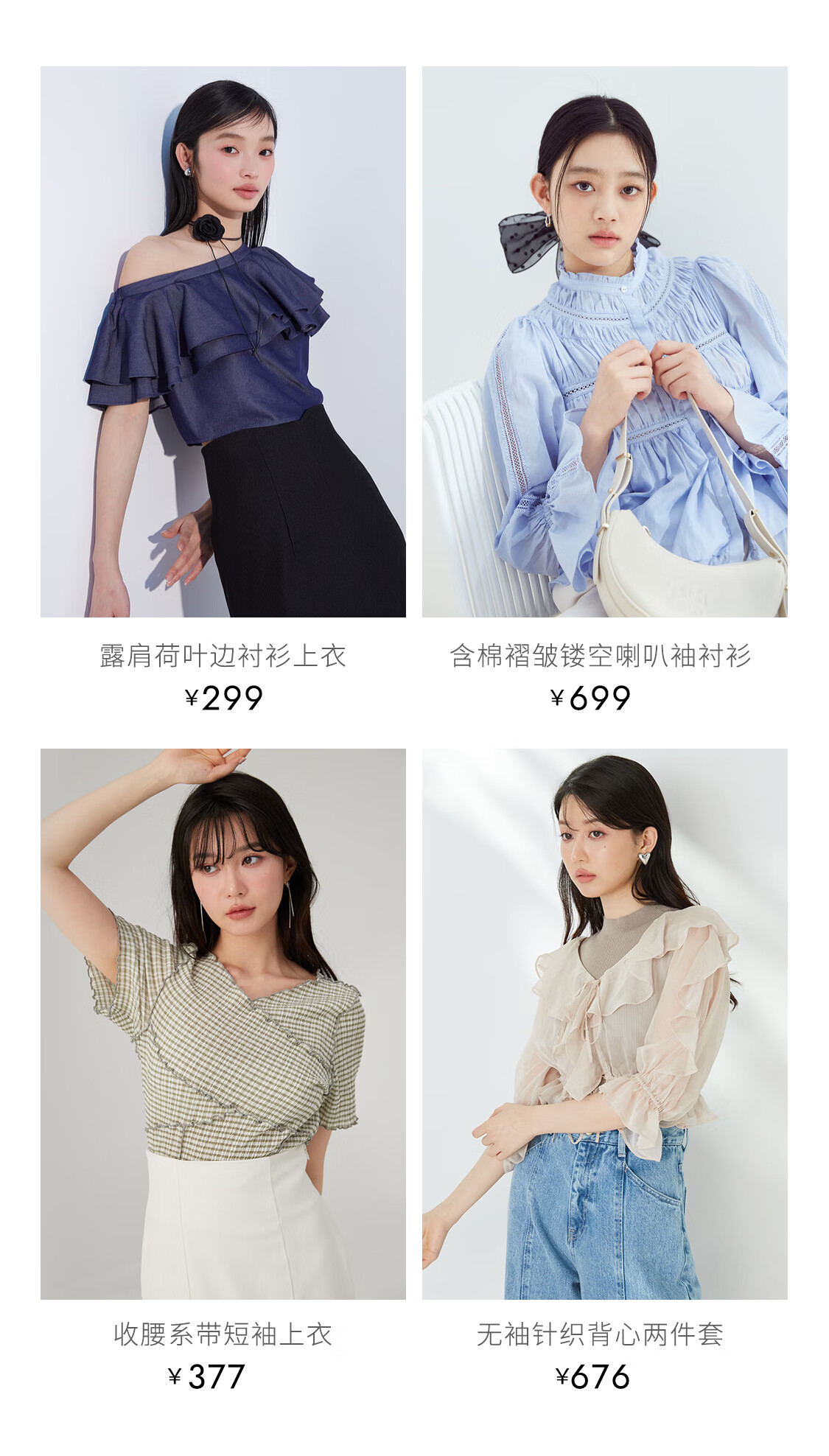 SNIDEL旗舰店 - 京东