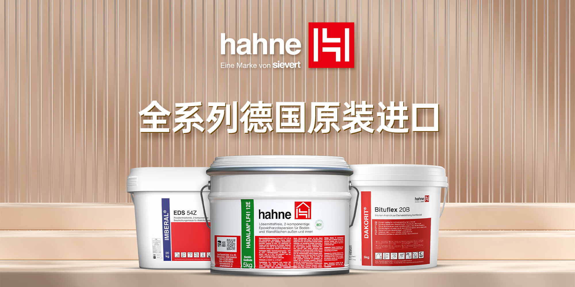 悍能（hahne）旗舰店 - 京东